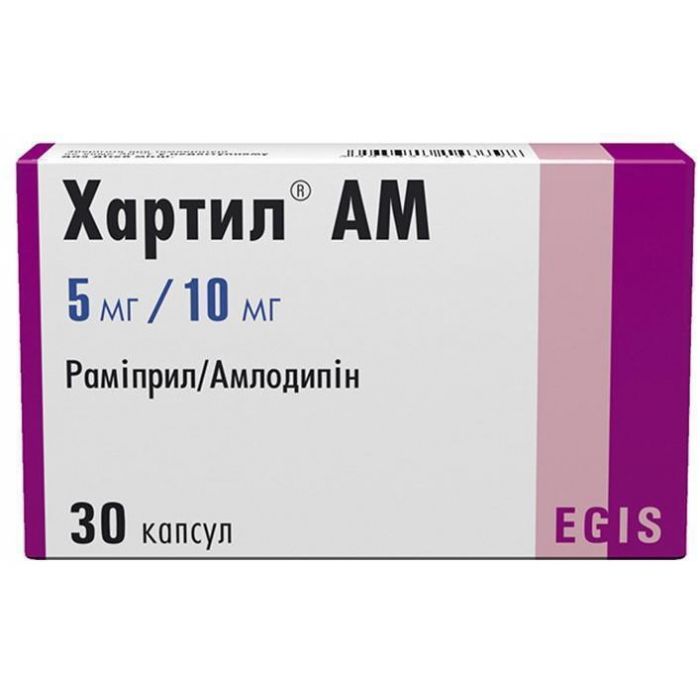 Хартил-АМ 5 мг/10 мг капсули №10 - інструкція, склад, ціна. Купить в ...