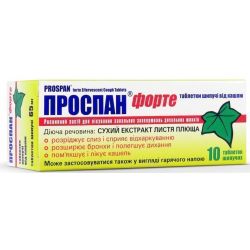 Відхаркувальні препарати - купити муколітичні та відхаркувальні ...