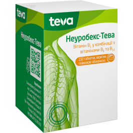 Неуробекс-Тева таблетки №150 Balkanpharma-Dupnitza (Болгарія) купити за ...