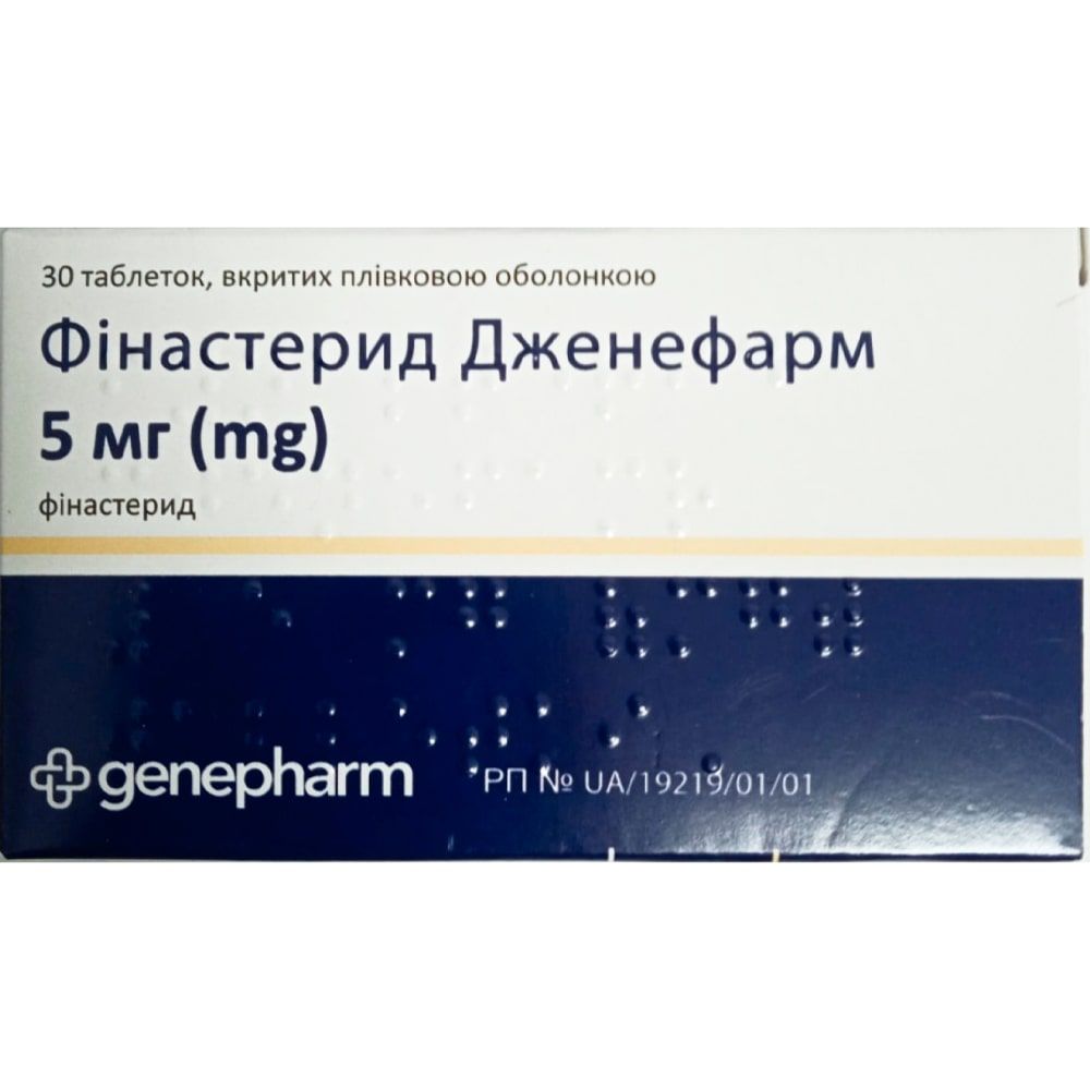 Фінастерид Дженефарм 5 мг таблетки №30 Genepharm (Греція) купити за ціною від 584,30 ...