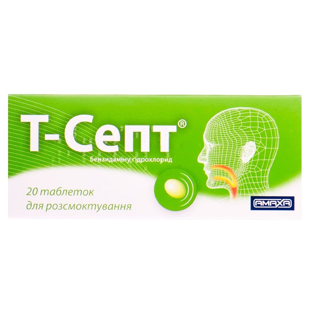 Т-Септ таблетки для розмоктування №20 ICN Polfa Rzeszow (Польща) купити ...