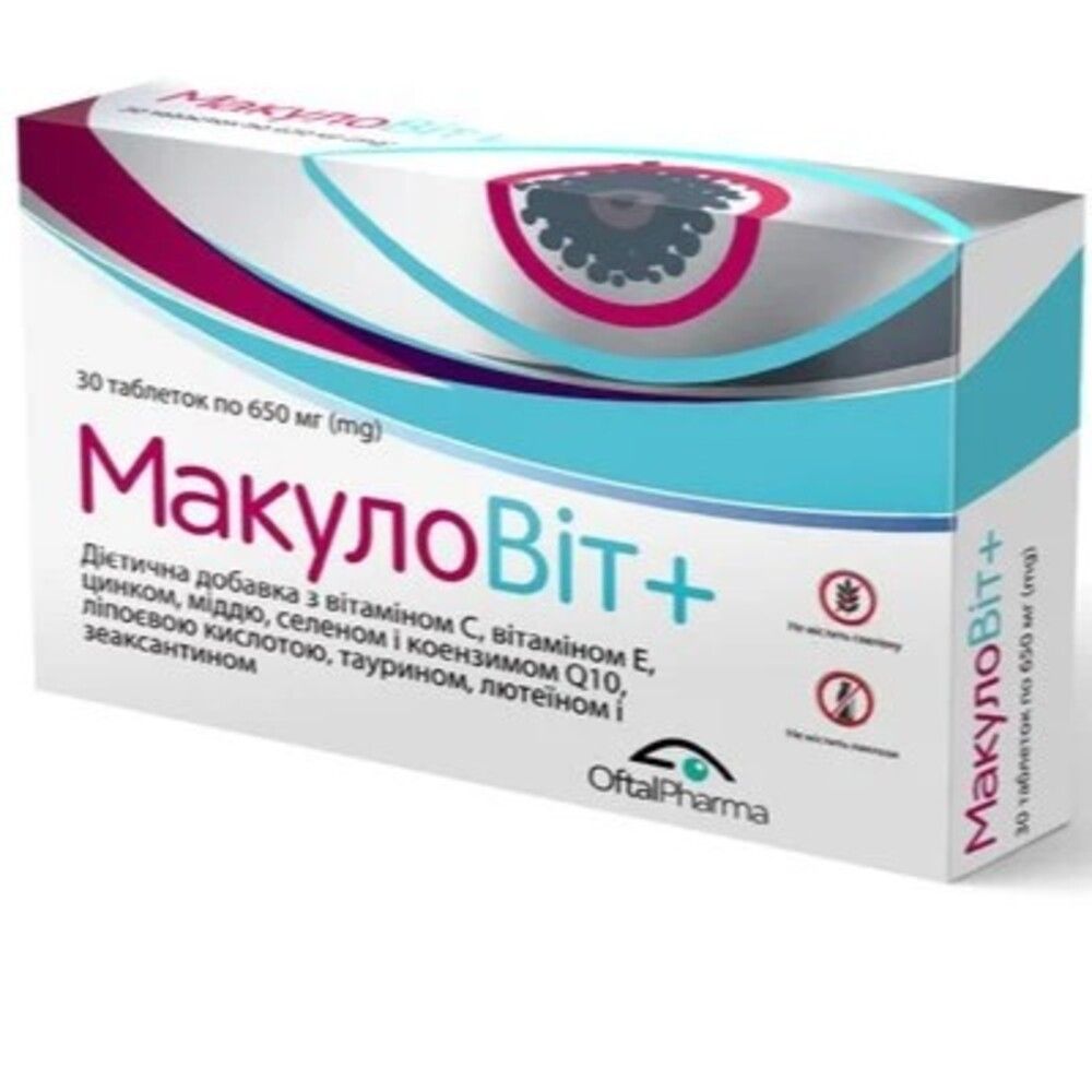 МакулоВіт+ таблетки №30 Oftalpharma S.r.l. купити за ціною від 592,30 ₴ - інструкція, відгуки ...