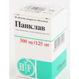 Панклав 625 мг таблетки №20 - інструкція, склад, ціна. Купить в Аптека ...
