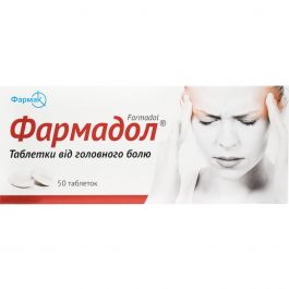 Фармадол таблетки №50 Фармак ВАТ (Україна, Київ) купити за ціною від ...