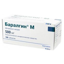 Баралгін таблетки №100 - інструкція, склад, ціна. Купить в Аптека ...