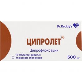 Ципролет 500 мг таблетки №10 Dr. Reddy's (Індія) купити за ціною від ...