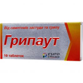 Грипаут таблетки №10 FDC Ltd (Індія) купити за ціною від 91,70 ...
