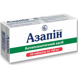 Азапін 100 мг таблетки №50 - інструкція, склад, ціна. Купить в Аптека ...