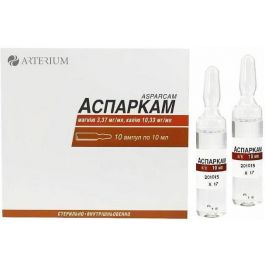 Аспаркам розчин для ін’єкцій ампули 10 мл №10 Артеріум, Україна купити ...