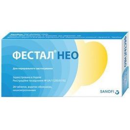 Фестал Нео таблетки №20 Фармекс Груп ТОВ (Україна, Бориспіль) купити за ...