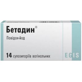 Бетадин супозиторії №14 Egis (Угорщина) купити за ціною від 303,20 ...