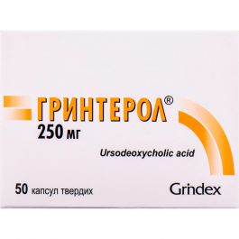 Гринтерол 250 мг капсули №50 Grindeks (Латвія) купити за ціною від 1 ...