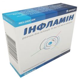 Інфламін 10 мг/мл ампули 1,5 мл розчин №5 - інструкція, склад, ціна ...