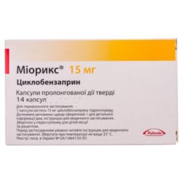 Міорикс 15 мг капсули №14 Takeda Ireland (Ірландія) купити за ціною від ...