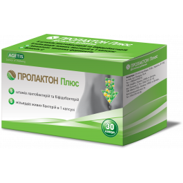 Пролактон плюс капсули №30 - інструкція, склад, ціна. Купить в Аптека ...