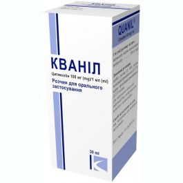 Кваніл 100 мг/1 мл розчин 30 мл - інструкція, склад, ціна. Купить в ...