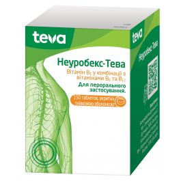 Неуробекс таблетки №150 Balkanpharma-Dupnitza (Болгарія) купити за ...