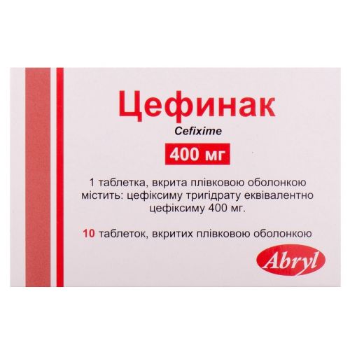 Антибіотики: купити антибіотики недорого в Україні | Аптека Доброго Дня