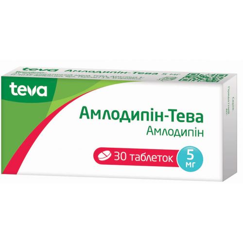 Ліки від підвищеного тиску (гіпертонії) купити в аптеці - Аптека ...