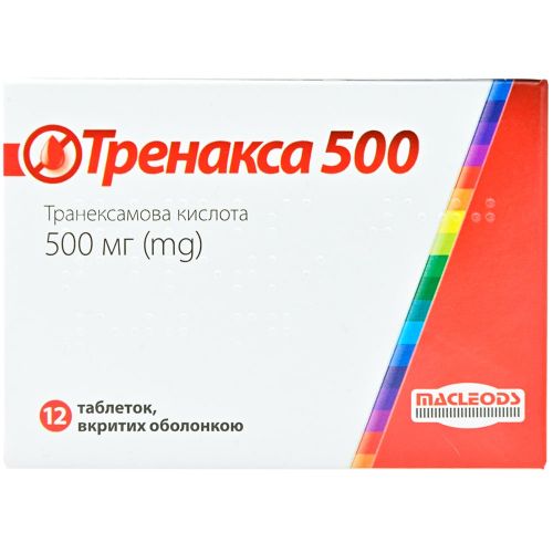 Купити кровоспинні препарати. Засоби для зупинки крові в інтернет ...