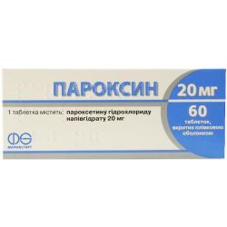 Антидепресанти купити в аптеці - Аптека Доброго Дня